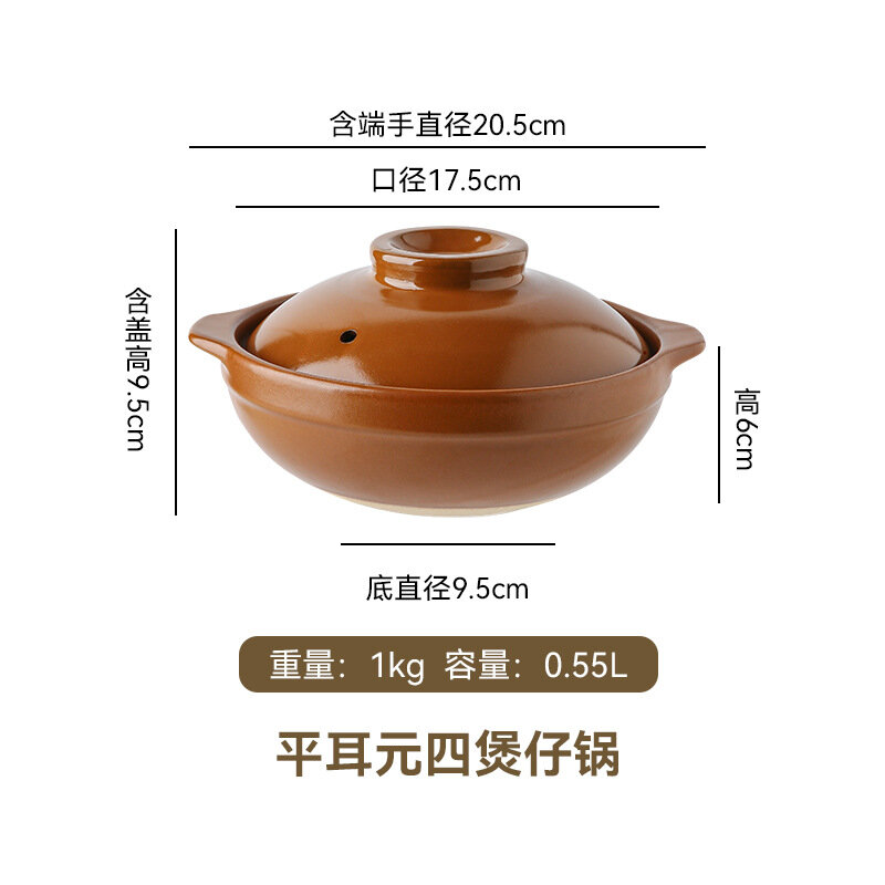 Глиняный горшок Тянь Гэ Луо Ма в одном стиле, глиняный горшок с одной ручкой, традиционный сухой горшок, традиционная грубая керамика, маленький глиняный горшок для одного человека