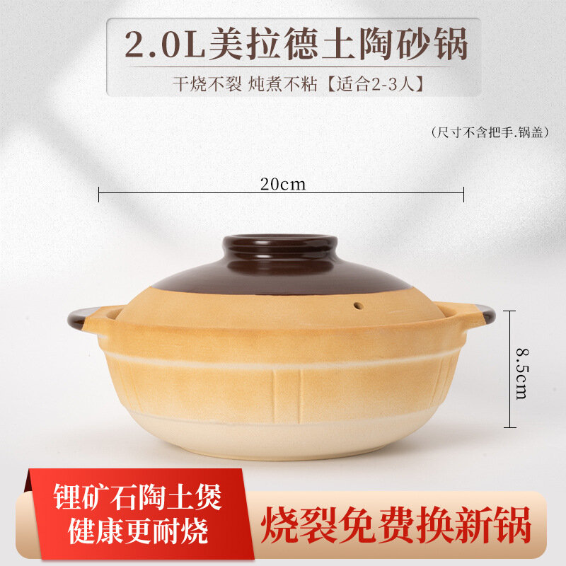 Старинный глиняный горшок с угольной плитой для приготовления риса в глиняном горшке, тушения и супа, специальный неглубокий горшок для газовой плиты, маленький глиняный горшок для обжаривания