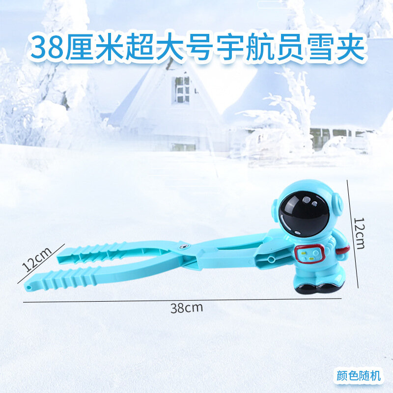 Инструмент для строительства снеговика, игра в снежки, клипса для снежков, снаряжение для снежной битвы, игрушка для детей