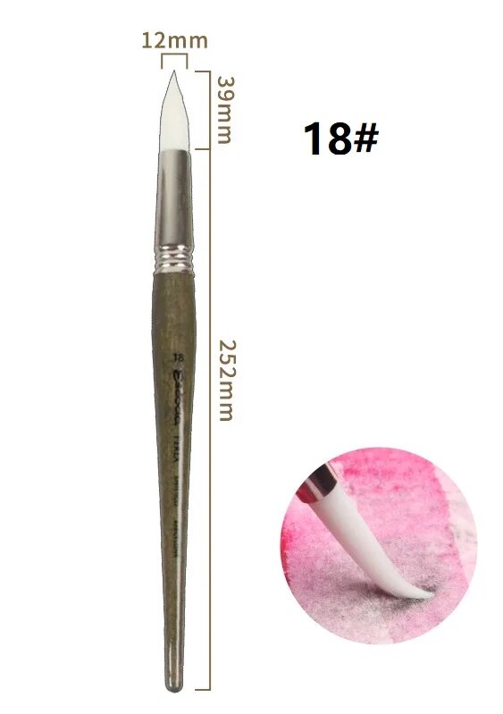 Кисти для акварели ESCODA 1430 18