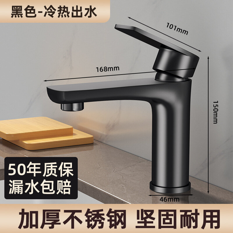 Кросс-бордерный смеситель из нержавеющей стали для умывальника, горячий и холодный, двойного использования, смеситель для ванной, унитаза, раковины