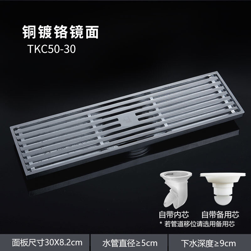 Настоящий подводный антизапаховый напольный слив, плитка-невидимый напольный слив, длинная полоса, полный медный слив для душевой комнаты, большой выпуск