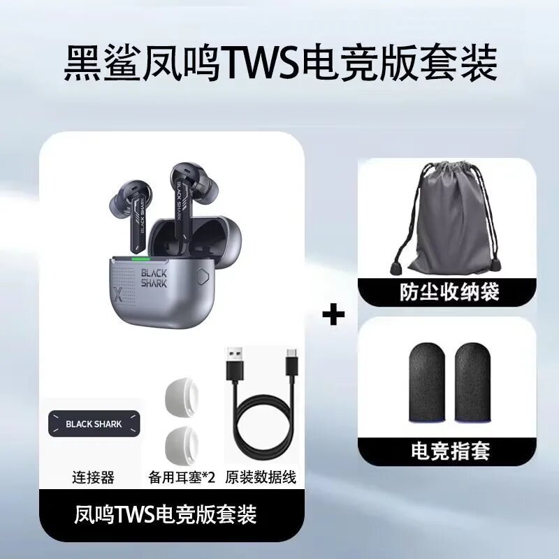 Black Shark Joybuds Plus Беспроводные наушники BLACK SHARK Silvery