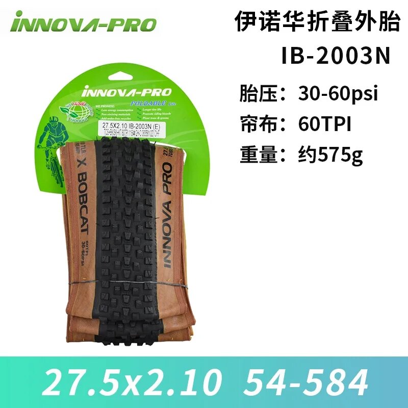 INNOVA PRO X BOBCAT шина для MTB 26/27.5/29x1.95 2003N 27.5x2.1 Brown