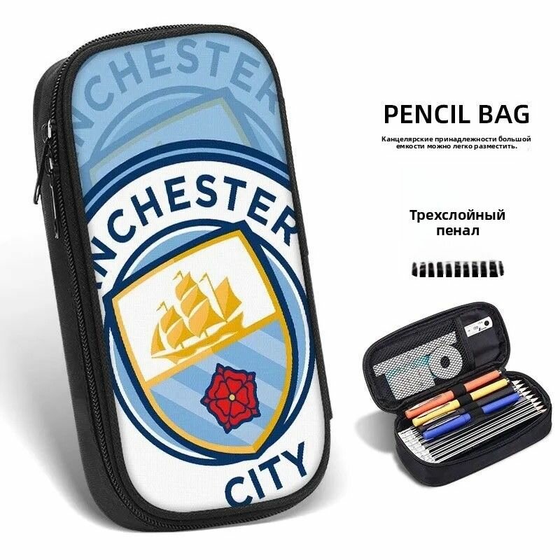 Пенал-футляр "Реал Мадрид", для мальчиков, для школы, для тренировок, 250 г