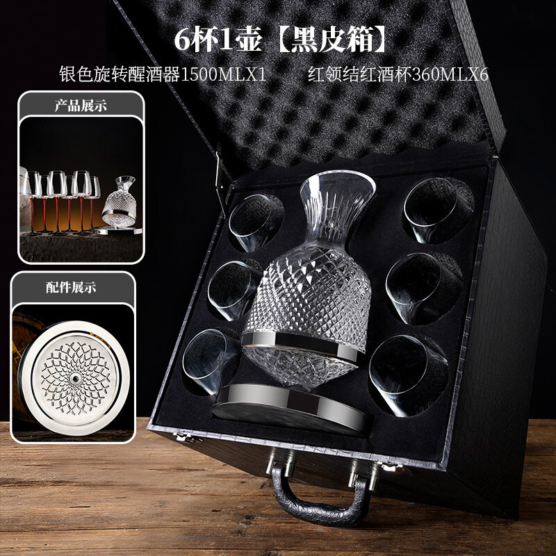 Набор кожаных чехлов для декантеров, скандинавский легкий люкс, высококачественные бокалы для вина, премиальные аксессуары для вина