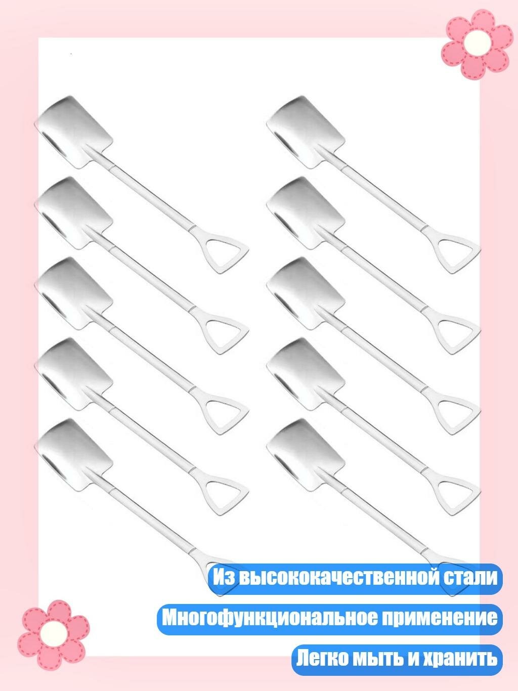 Набор столовых ложек из стали, квадратная головка