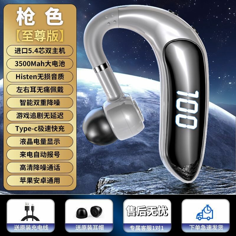 2025 Новые беспроводные Bluetooth наушники с ультрадолгим временем ожидания, шумоподавлением, наушники для вождения с подвеской для мобильного телефона