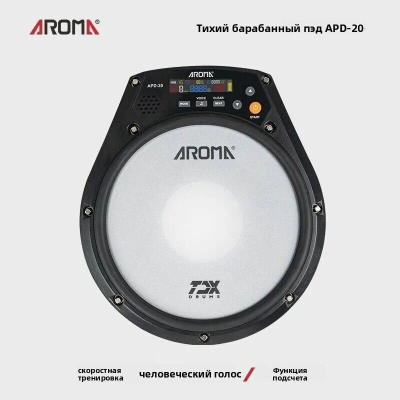 Перкуссионный инструмент