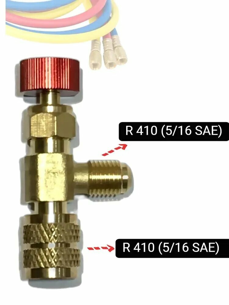 Фреон R134a баллон, манометрический коллектор для кондиционера + комплект для заправки: шланги, переходники, вентиль проколка, быстросъём (R22, R32, R410A) для авто и сплит-систем