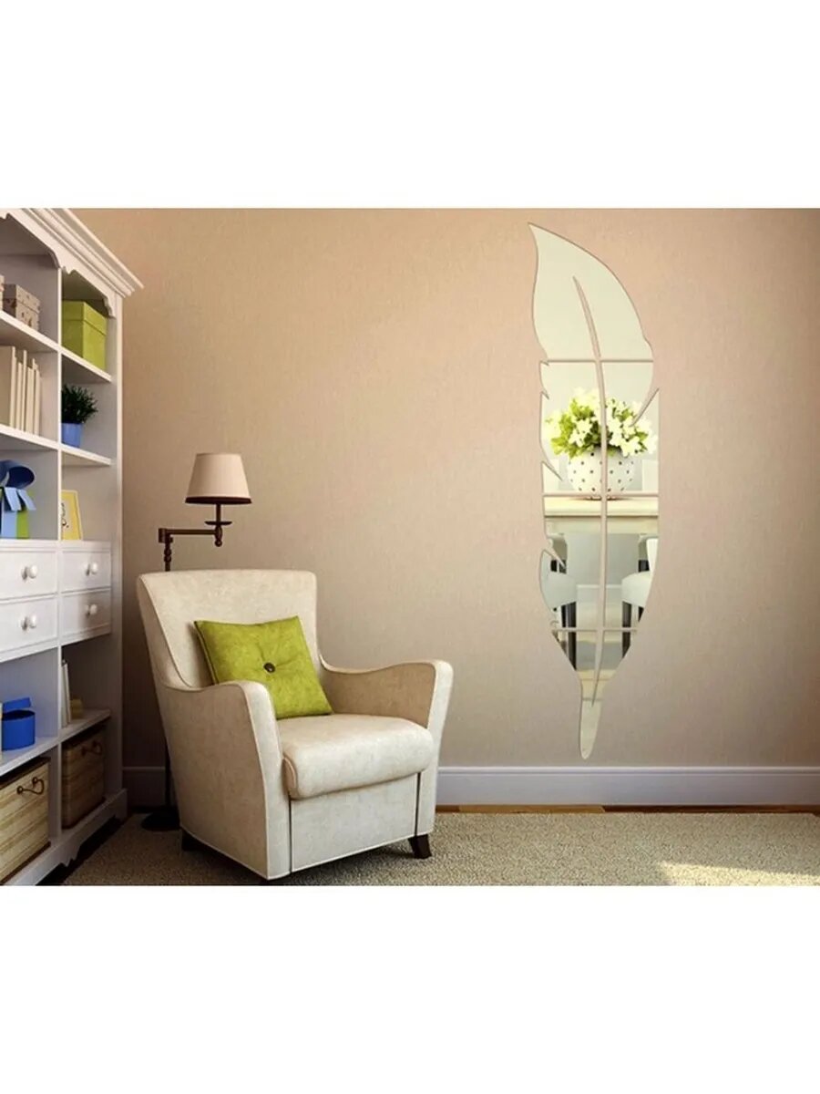 Элегантное зеркальное панно в виде пера для интерьера