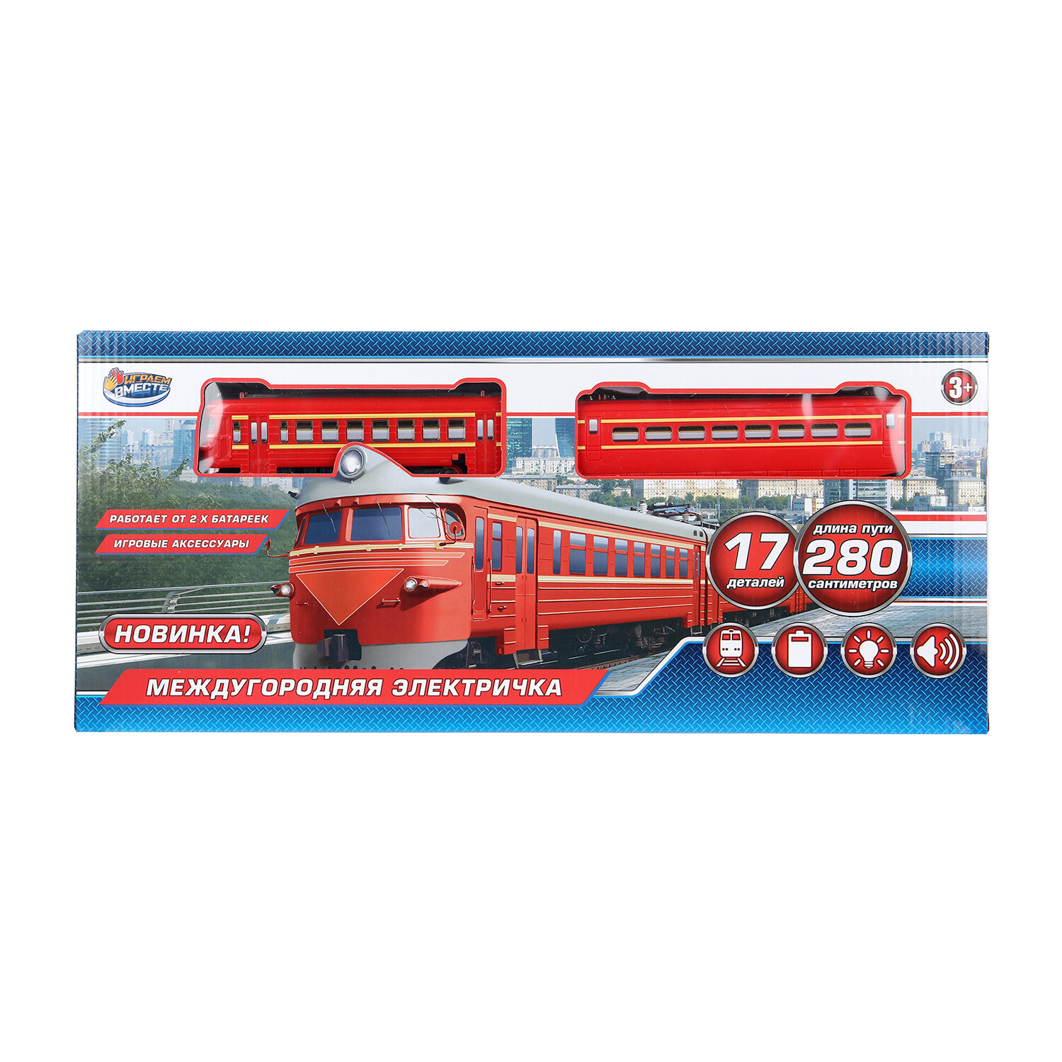 Набор железнодорожный Технодрайв 46.8 см