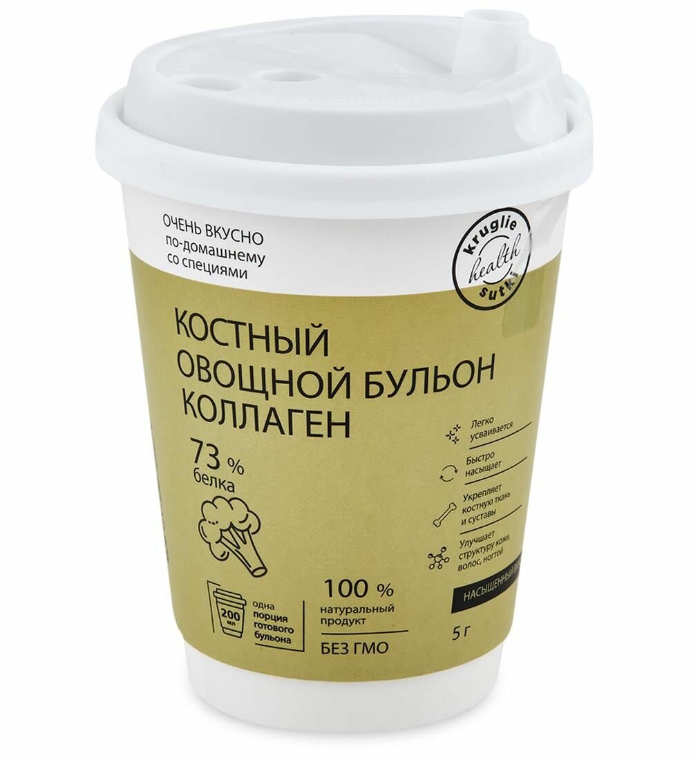 Костный бульон A2187539 "Флексартис", овощной, без варки, 100г