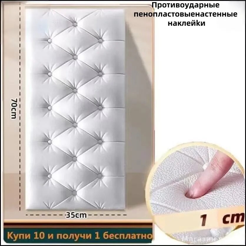 Эксклюзивная панель стеновая