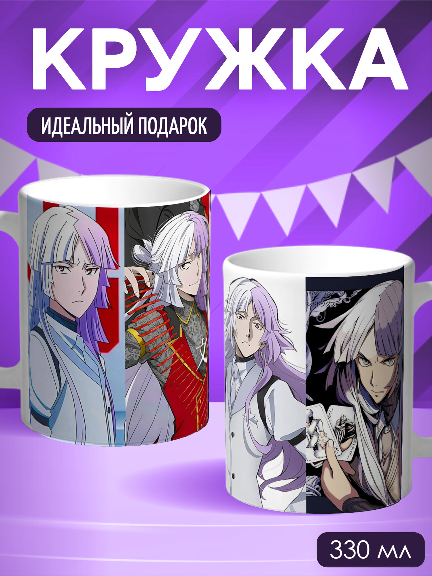 Кружка "Сигма"