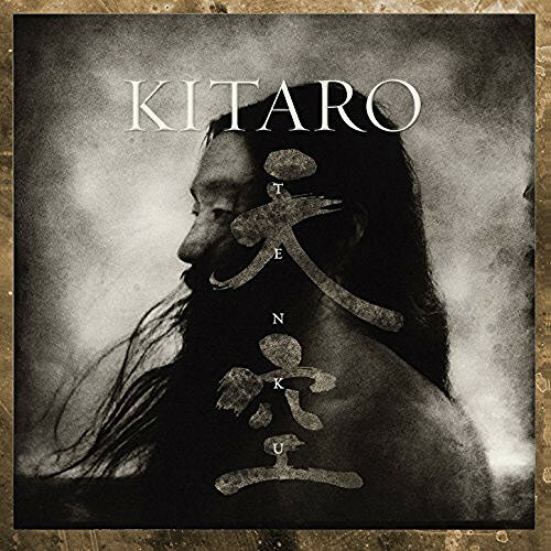 Компакт-диск Kitaro: Tenku (1 CD)