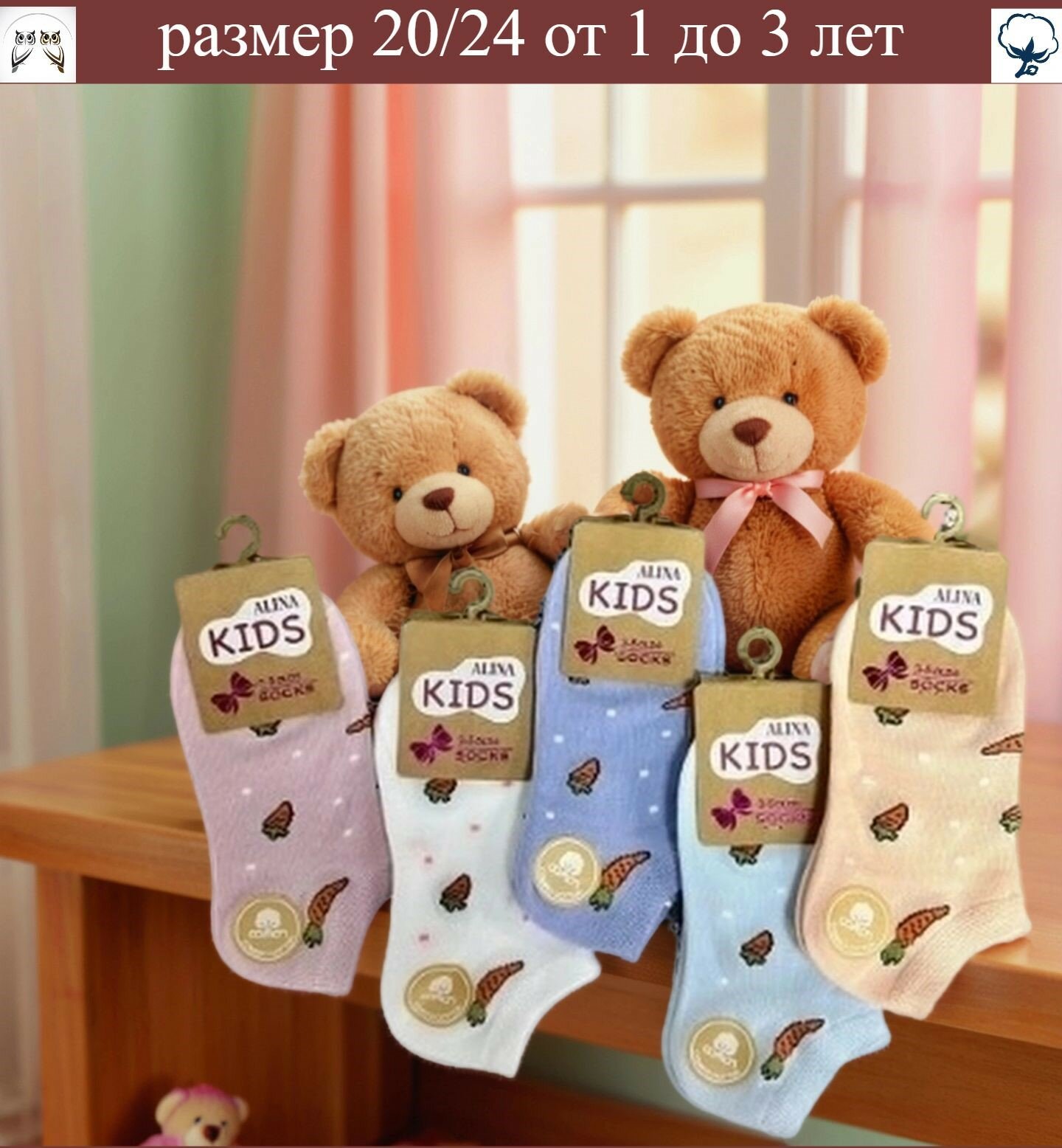 Носки Повседневные