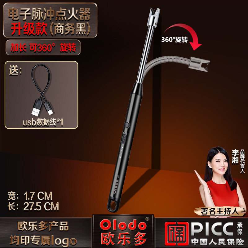 Газовая плита с импульсным зажигателем, электронный пистолет для зажигания, спиртовое зажигание, зажигательная палочка с удлиненной ручкой, ветрозащитный