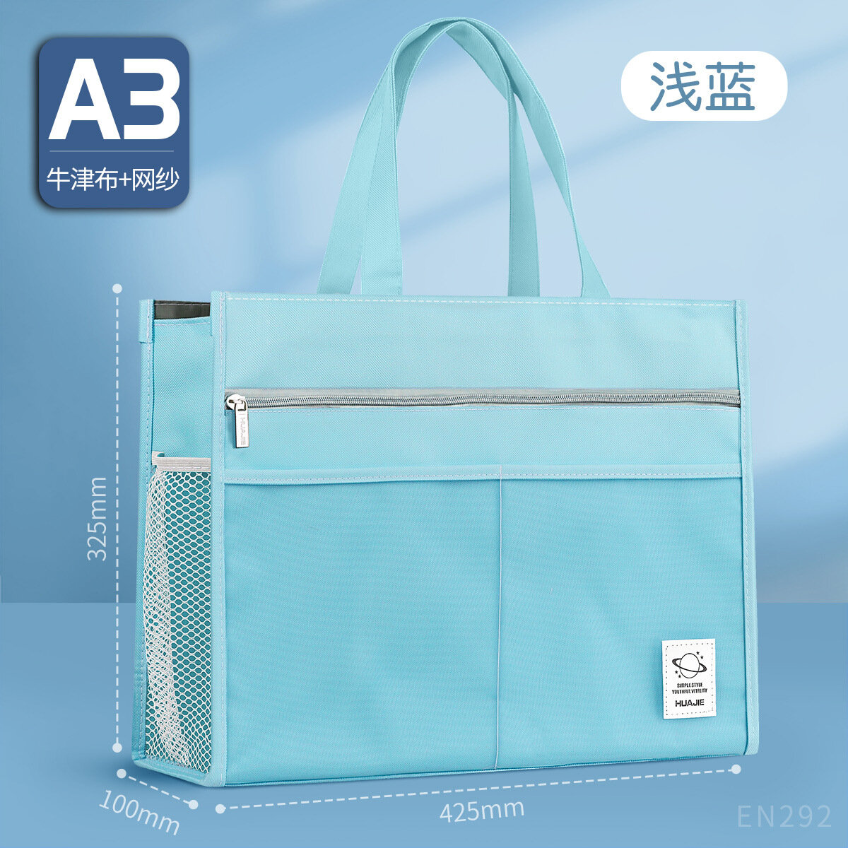 Сумка для искусства A3, сумка для репетиторства, сумка для файлов 8K, ручная сумка для студентов, сумка для книг с молнией, большая вместимость, сумка для хранения рисунков