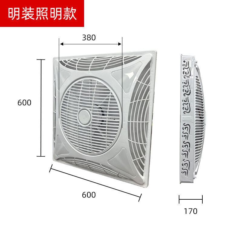 Потолочный вентилятор для домашнего использования, встроенный электрический вентилятор, потолочный вентилятор с освещением, интегрированный потолочный вентилятор для офиса, потолочный вентилятор для магазинов, вращающийся вентилятор