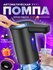 Диспенсер для воды