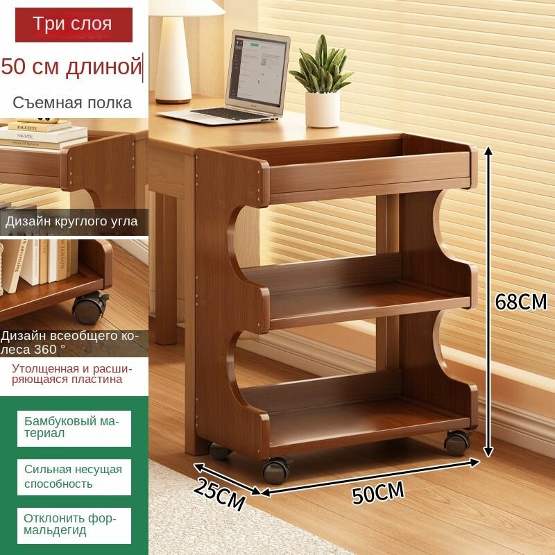 Этажерка, 3 слоя, круглые углы, колеса 360°, 50х25х68 см, для дома, стеллаж