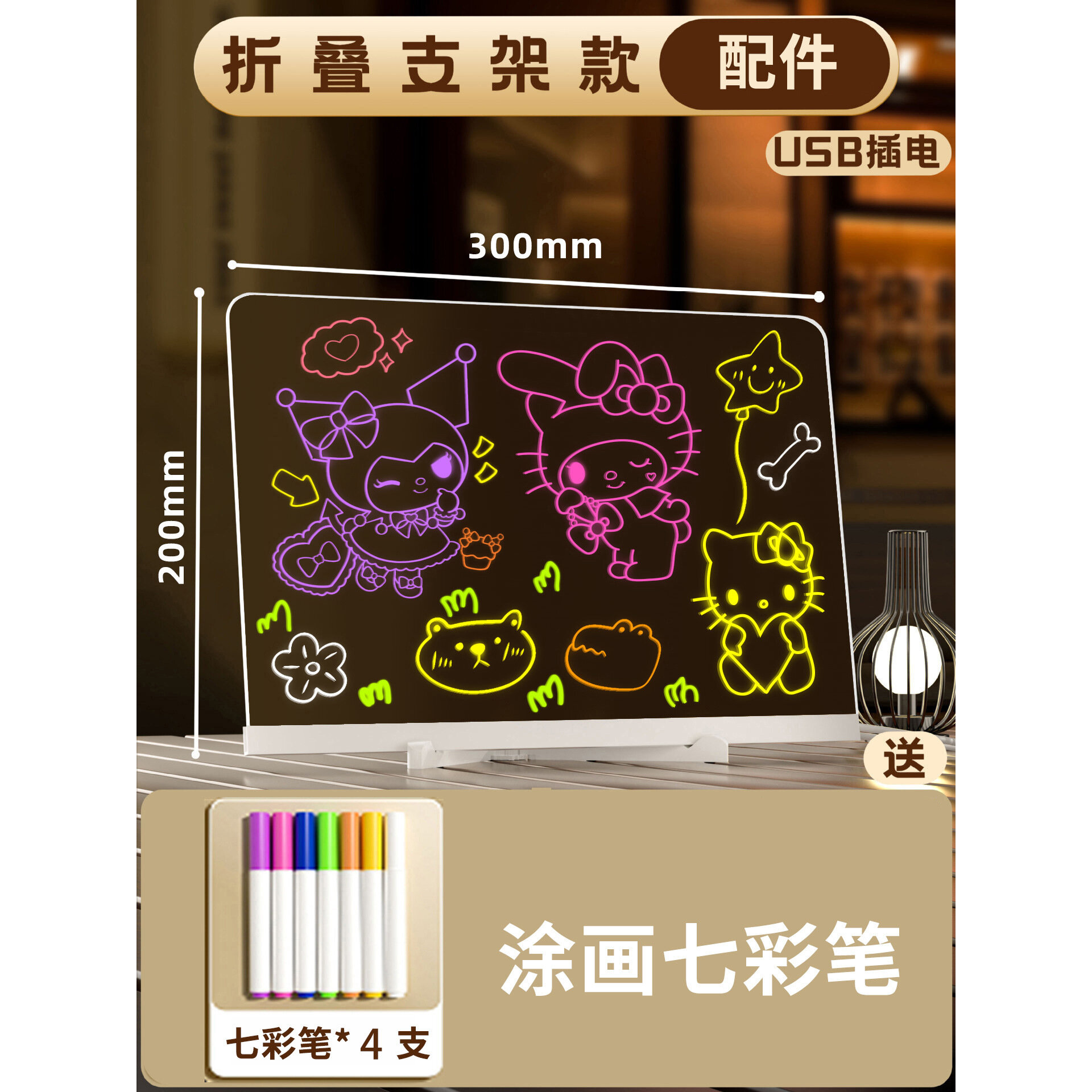 Подарок на День детей: Стираемая светящаяся доска для рисования, DIY акриловая доска для демонстрации, образовательная игрушка для рисования