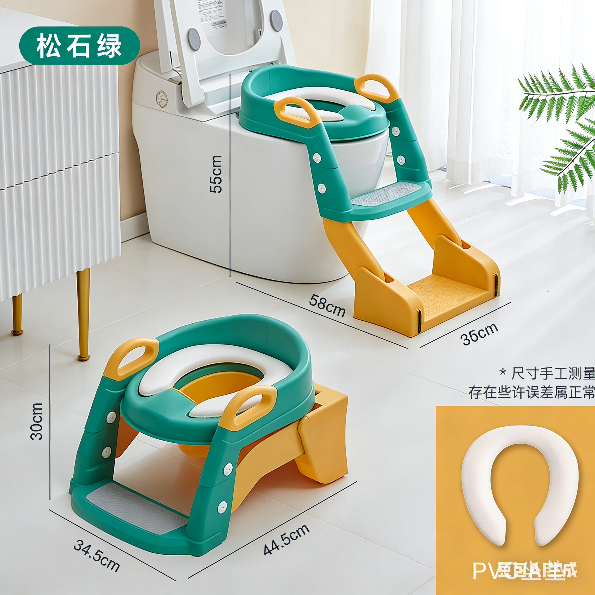 Сиденье детское мягкое накладка на унитаз со ступенькой, лестницей, складной, горшок ребенка с ручками