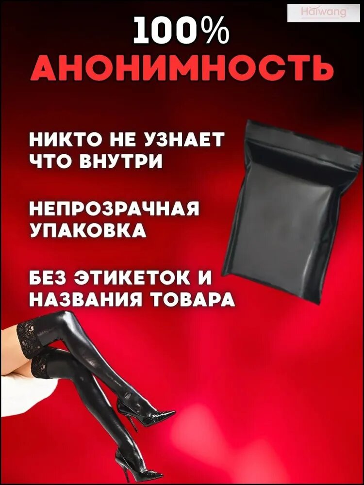 БДСМ одежда Аксессуары — фото 1