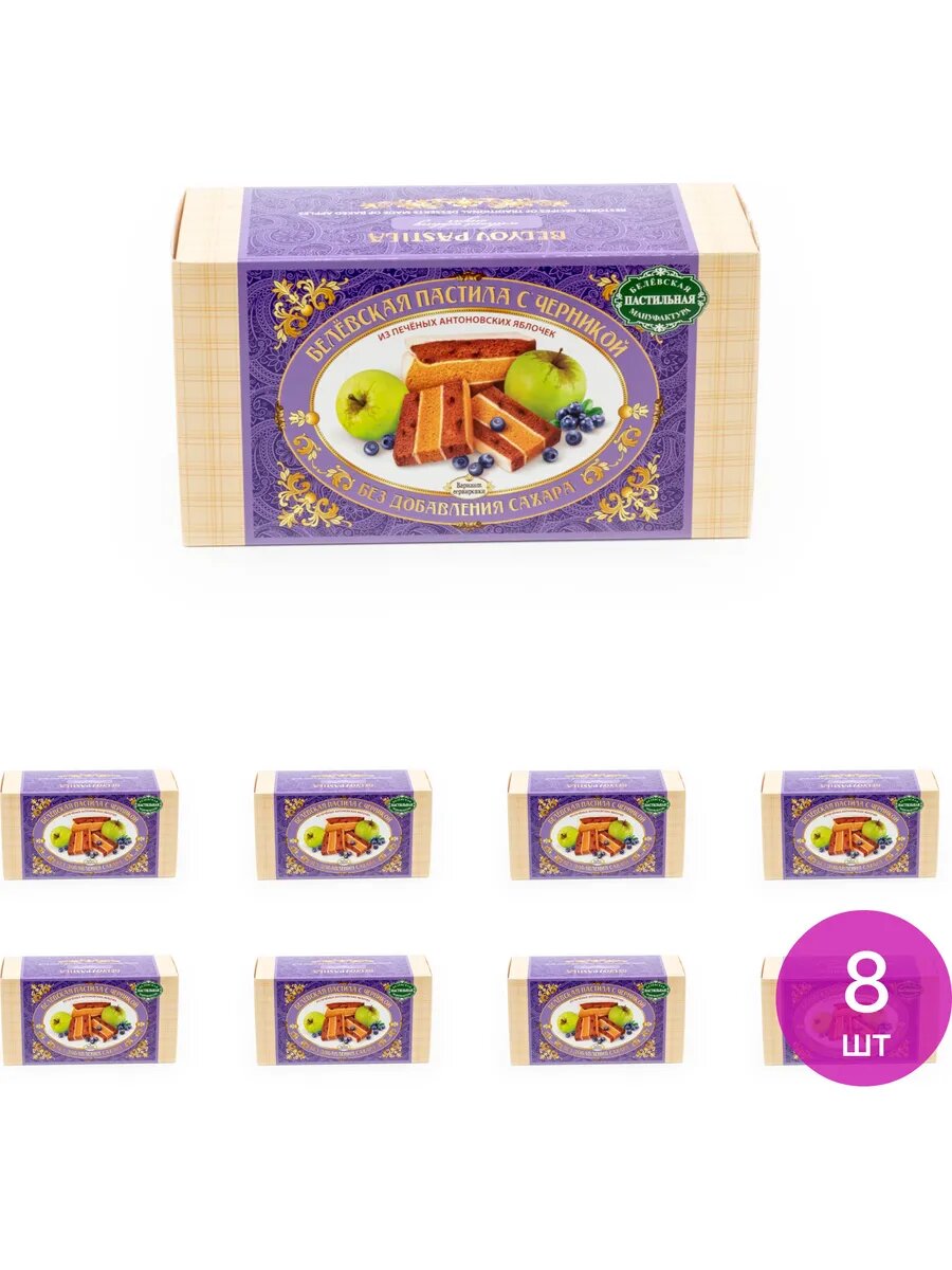 Пастила без сахара с черникой 180г (комплект из 8 шт)