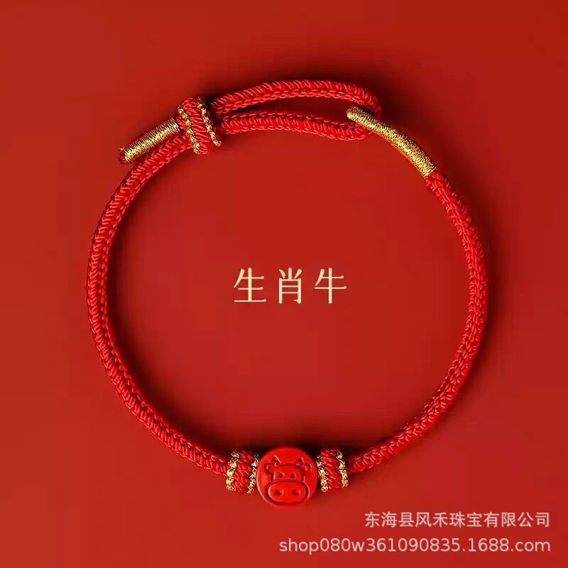 2026 Год Коня Зодиака Браслет из красной нити, плетеный веревочный амулет с киноварью, браслет из красной нити для мужчин и женщин