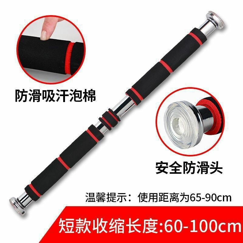 Турник для домашнего использования, подходит для студентов и взрослых, фитнес-оборудование, дверная рама, не требует сверления, выдвижной турник