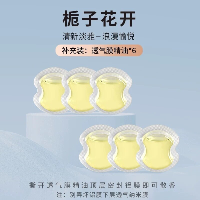 Металлический автомобильный парфюмерный кулон, автомобильные аксессуары, подвесное украшение для зеркала заднего вида, нано ароматерапия, долговечный легкий аромат