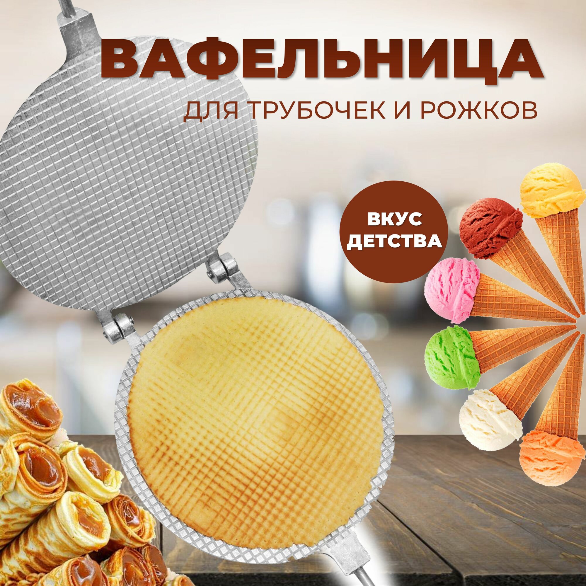 Форма для запекания и выпечки