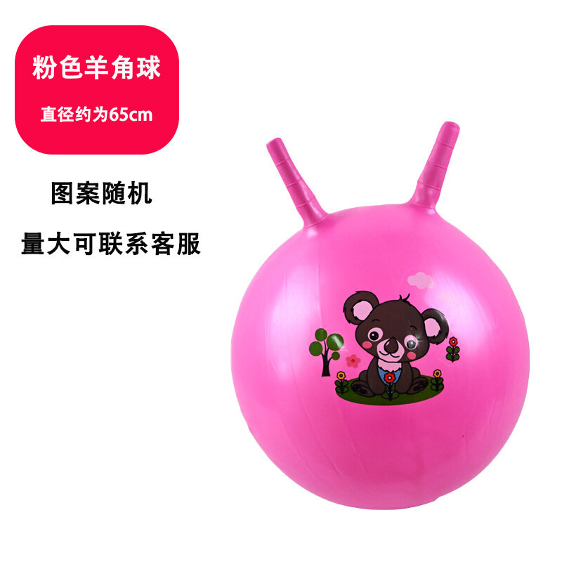 Овечий мяч для сенсорного тренинга, эластичный йога-прыгающий мяч для детского сада, надувная игрушка для детей, прыгающий мяч