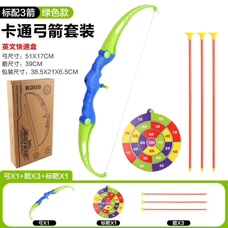 Набор детских игрушек для родителей и детей, спортивные игрушки на улице, мишень с присоской, игрушка для мальчиков