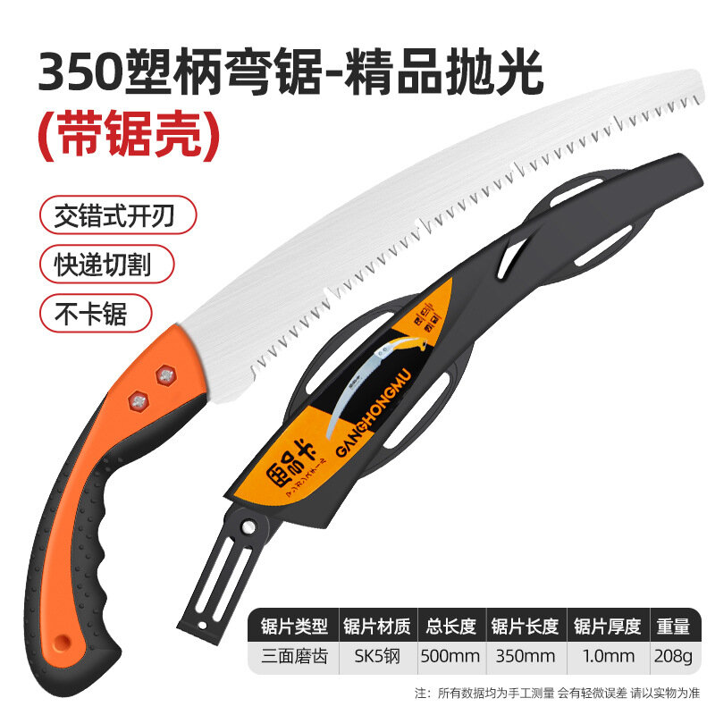 Ручная пила 350 с деревянной ручкой, изогнутая пила, домашняя пила, садовый инструмент SK5, маленькая пила для деревообработки, домашняя садовая ручная пила