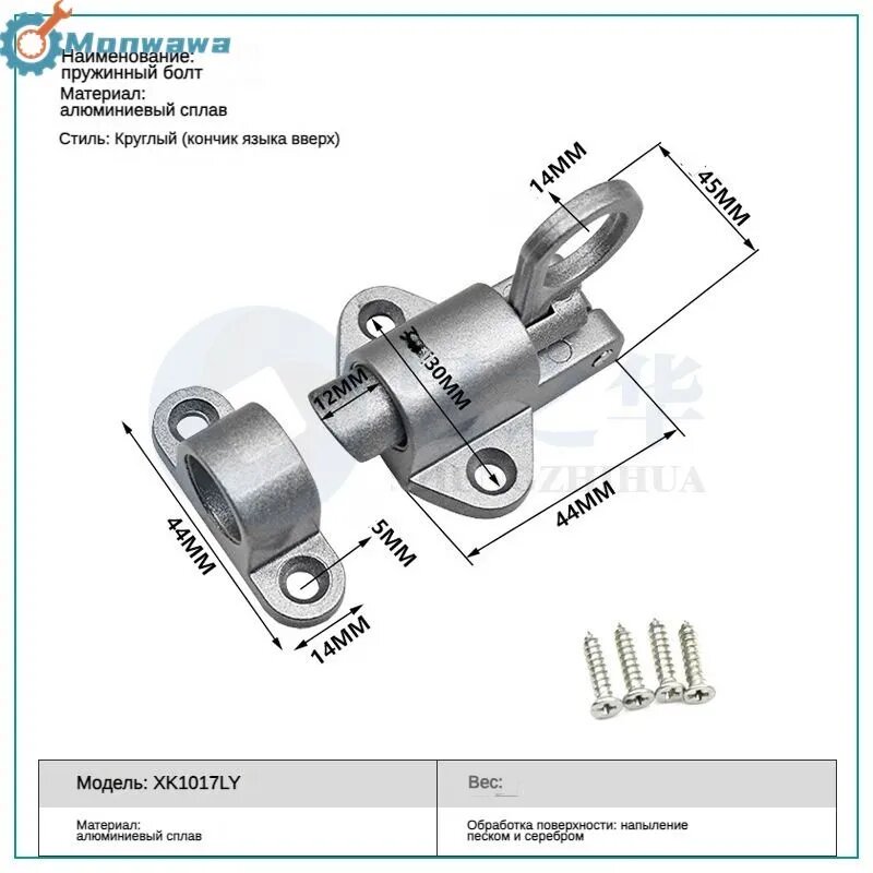 (1шт) Самозакрывающаяся автоматическая защелка из алюминиевого сплава