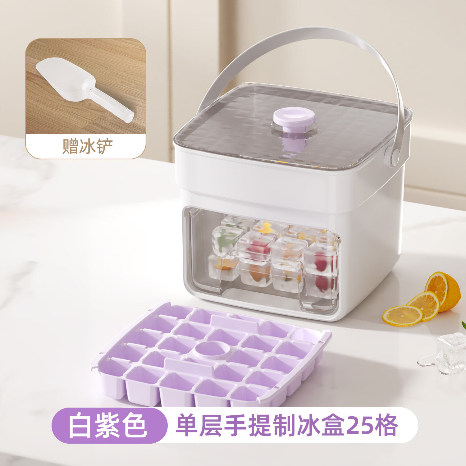 Форма для льда, контейнер для хранения льда, пресс-тип, холодильник, домашние кубики льда с крышкой, портативный контейнер для хранения льда
