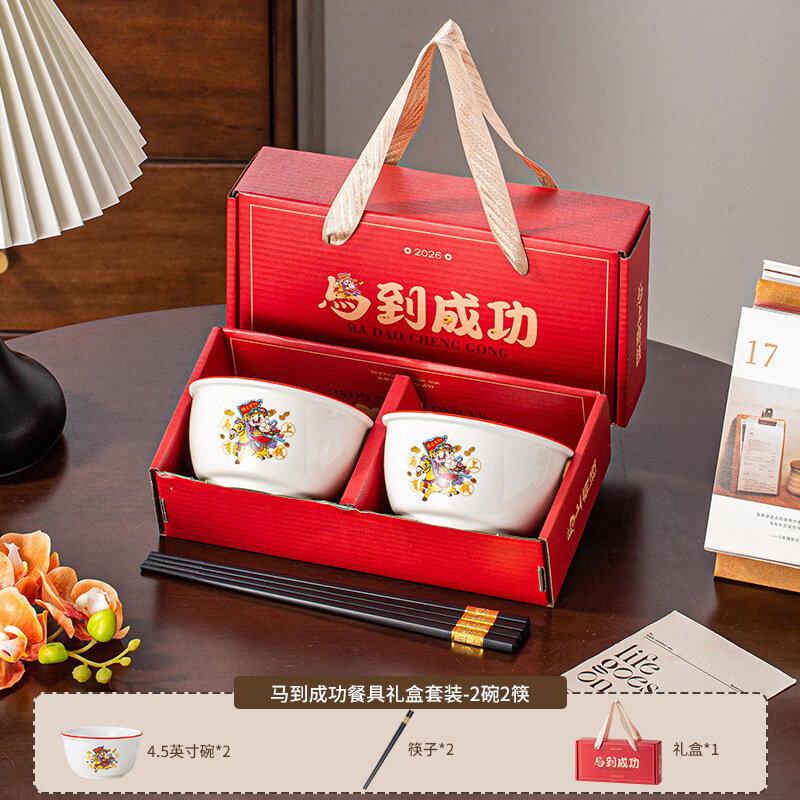 Керамическая посуда: миска, палочки для еды, ложка, набор тарелок, сувениры для ежегодного собрания компании, индивидуальные подарки для командного строительства, практические маленькие подарки для открытия мероприятия