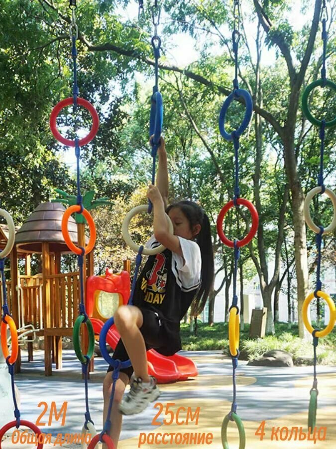 Детский уличный спортивный комплекс