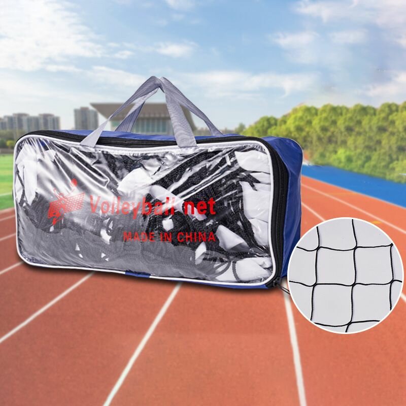 Волейбольная Сетка