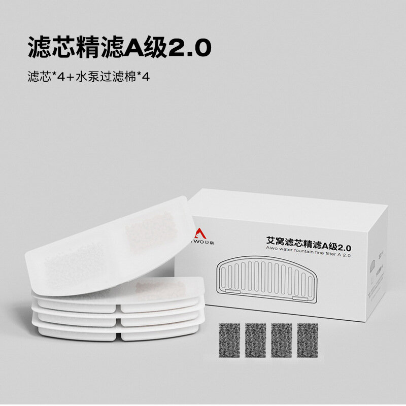 Фильтр для диспенсера воды для домашних животных Aiwo, фильтр для фонтана для кошек, фильтр для поилки, аксессуары, подходящие для маленького медвежонка и маленькой пчелки
