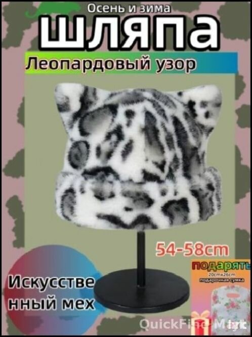 Наушники  Осень-зима 2025 для мужчин и женщин