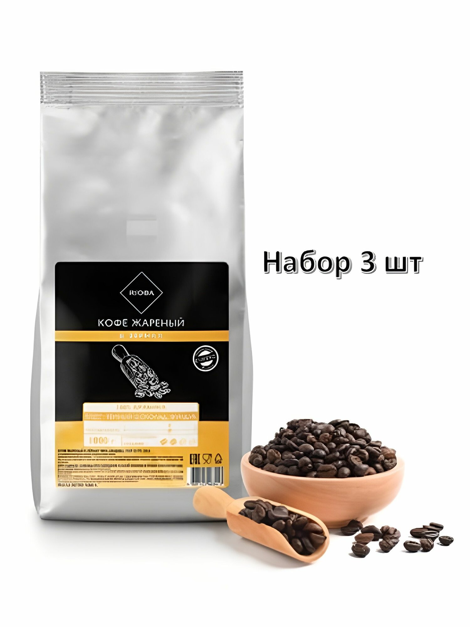 RIOBA Кофе 100% арабика зерновой, 1000 г. Набор 3 шт.