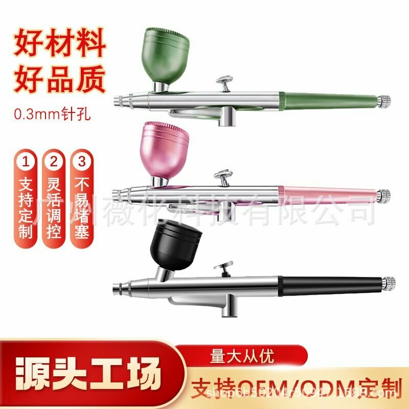 Беспроводной фиолетовый распылитель для укладки, украшения тортов, маникюра, красоты и т. д.