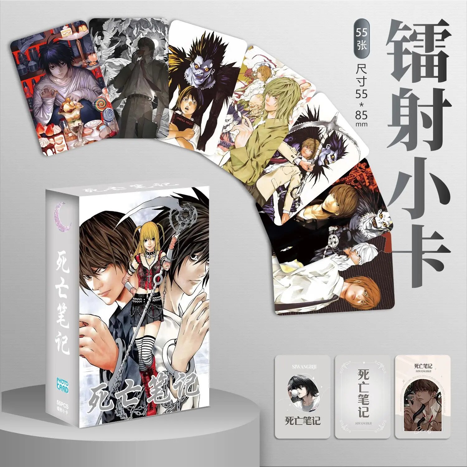 Коллекционные карты Death Note