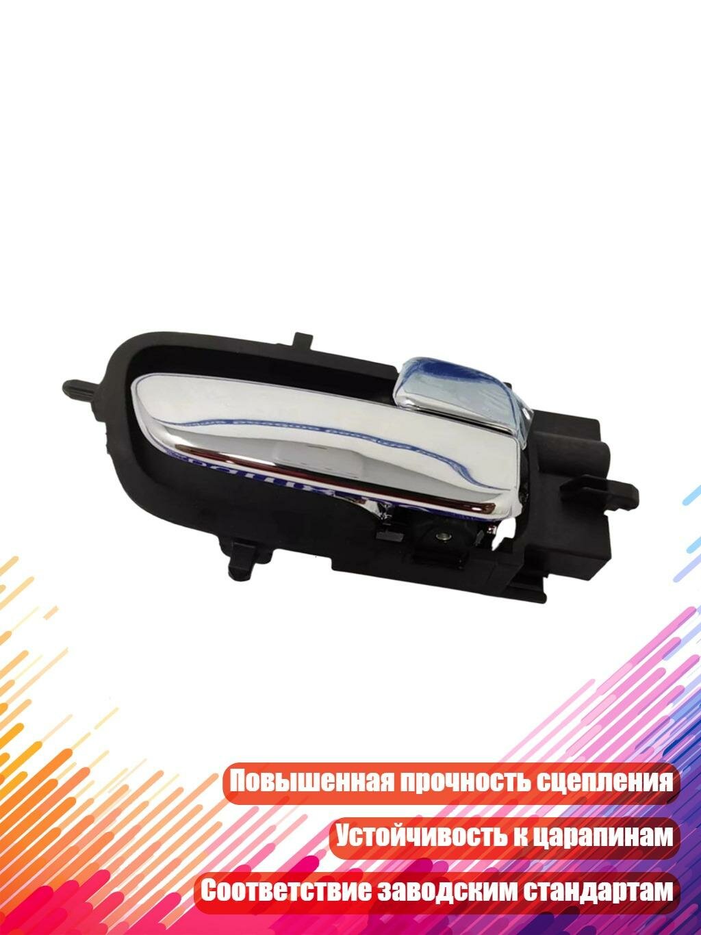Ручка дверная левая/правая 82610-1J000, 82620-1J000 для Hyundai i20 2007-2014, Правильно