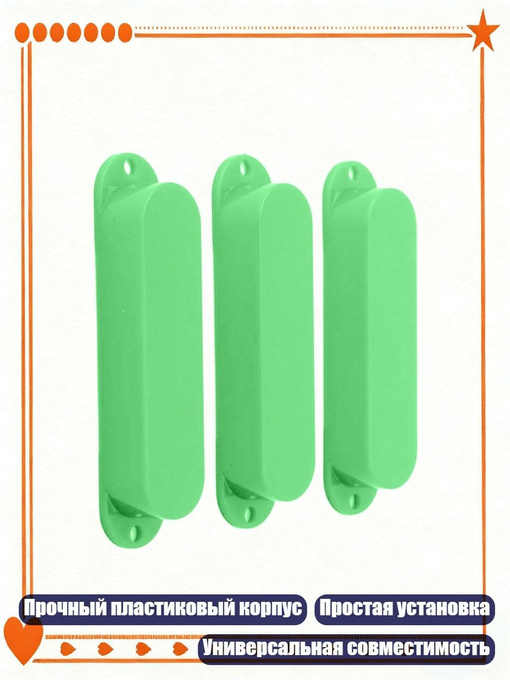 Винтажная металлическая накладка на звукосниматель гитары, Зеленый