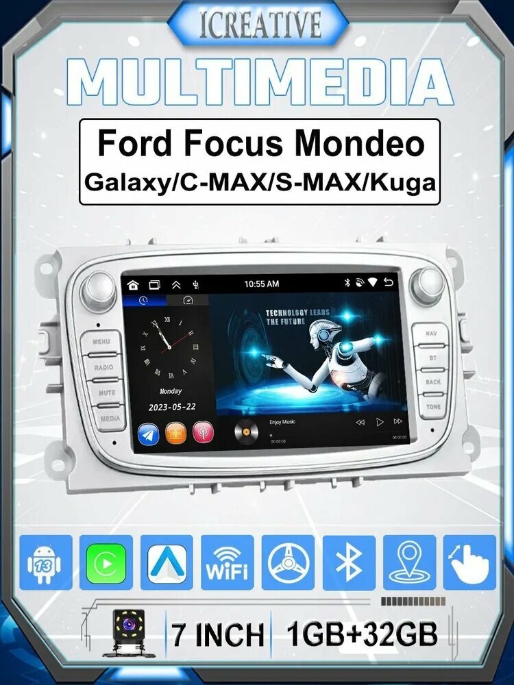 Автомагнитола, диагональ: 7", 2 DIN, 1ГБ/32ГБ